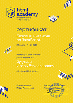 GitHub - IgorYarutkin/CV-letter