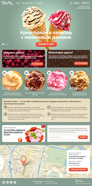 GitHub - IgorYarutkin/CV-letter