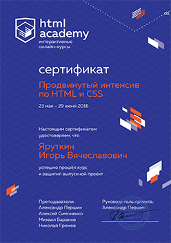GitHub - IgorYarutkin/CV-letter